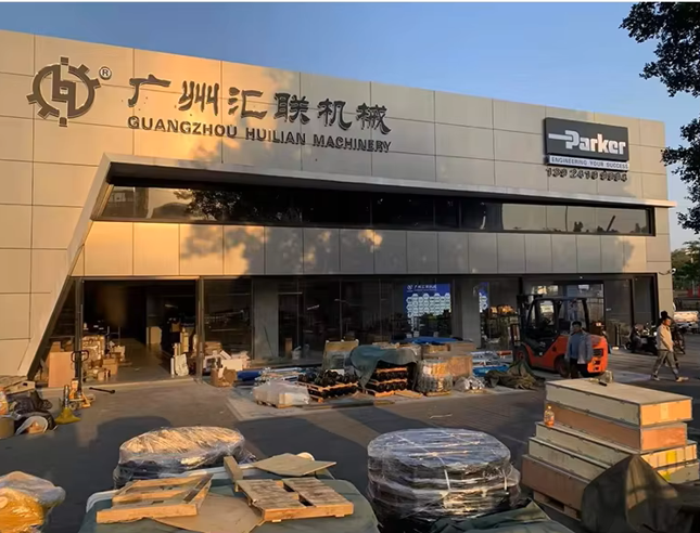 HUILIAN company logo