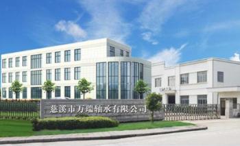 China Factory - Cixi Wanrui Bearing Co., Ltd.