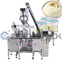 China Multi Function Mini Doypack Packaging Machine Automatic Powder Packing Machine for sale