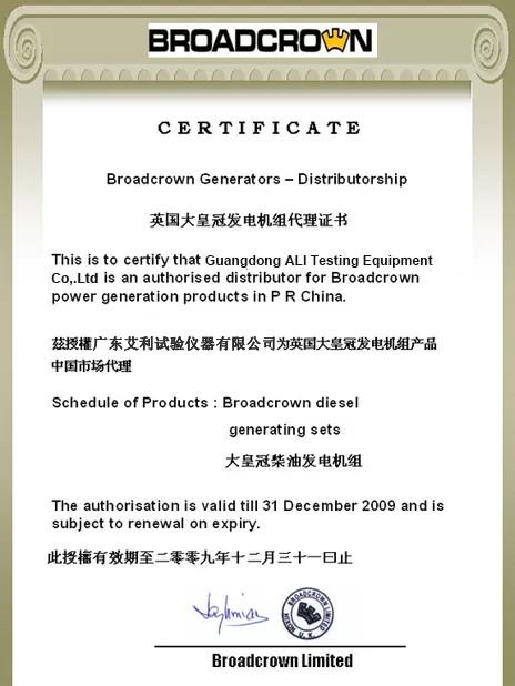 Broadcrown Generators-distributorship - Guangdong ALI Testing Equipment Co,.Ltd