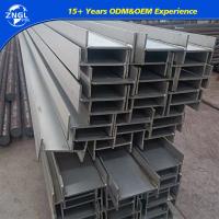 China OEM Hot Rolled I Section Beam Carbon Steel H Beam 200x200 ASTM A36 for sale