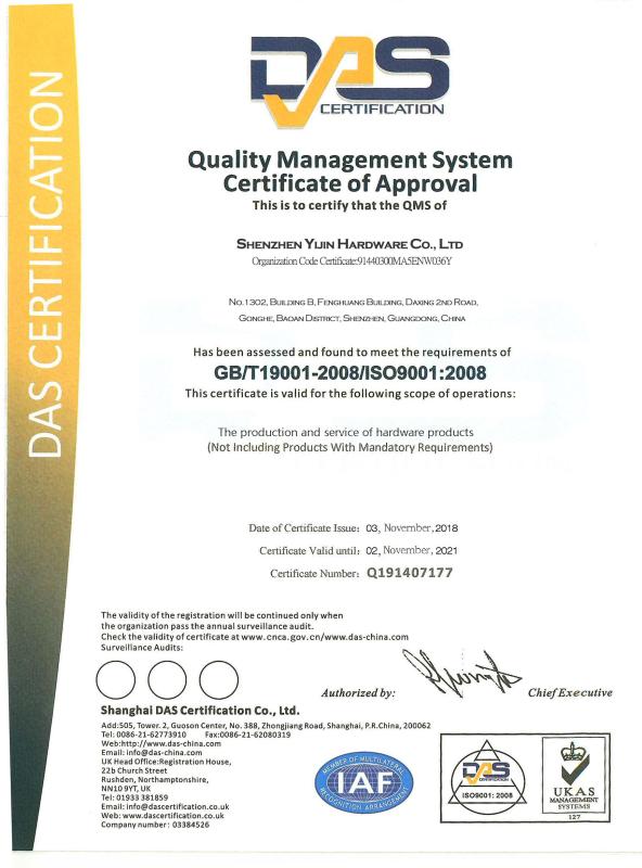 ISO9001:2008 - Shenzhen Yijin Hardware Co., Ltd.