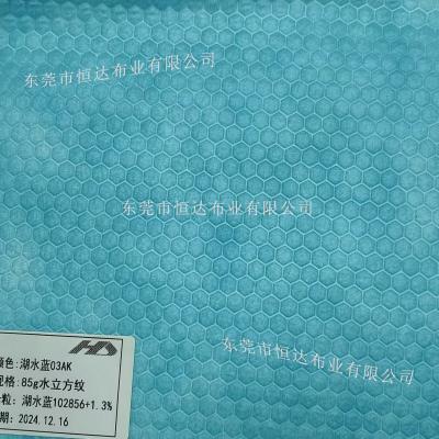 Cina Tessuto non tessuto SMS SS PP personalizzato con motivo a cubo d'acqua biodegradabile, impermeabile e traspirante in vendita