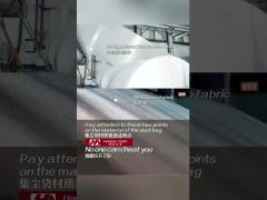 S SS 직물 안티 스틱 안티 UV 안티 노화 PP 직물