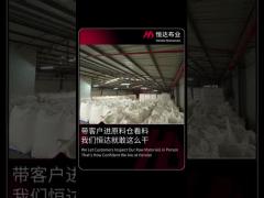 Taking customers into our raw‑material warehouse — this is what Hendar dares to do.