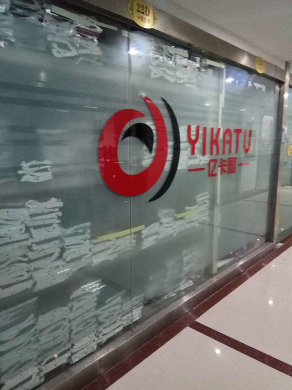 Verified China supplier - Shenzhen Yikatu Leather Technology Co., Ltd.