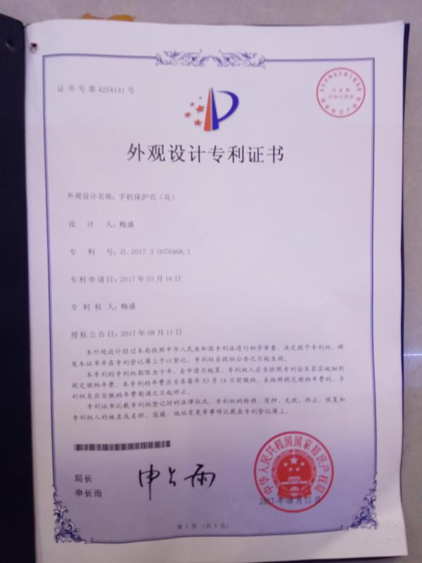 Verified China supplier - Shenzhen Yikatu Leather Technology Co., Ltd.