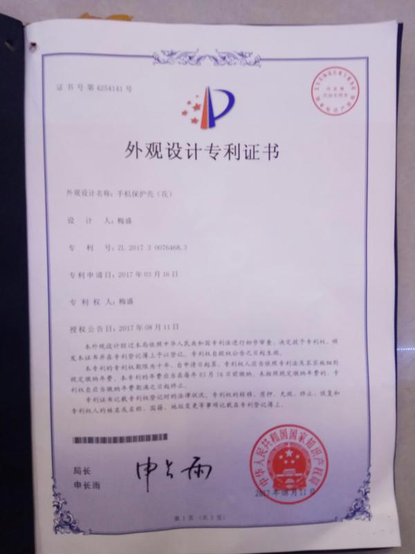  - Shenzhen Yikatu Leather Technology Co., Ltd.