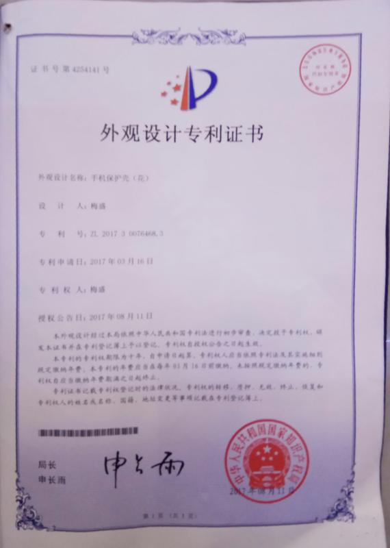  - Shenzhen Yikatu Leather Technology Co., Ltd.