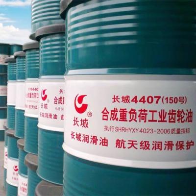 China Sinopec 170KG 4407 Synthetische olie voor zware industriële versnellingen Te koop