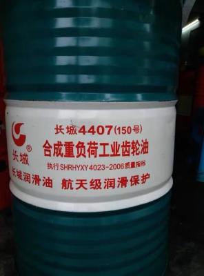 China Sinopec synthetische zware industriële tandwiel olie 4407 smeermiddel voor industriële apparatuur Te koop
