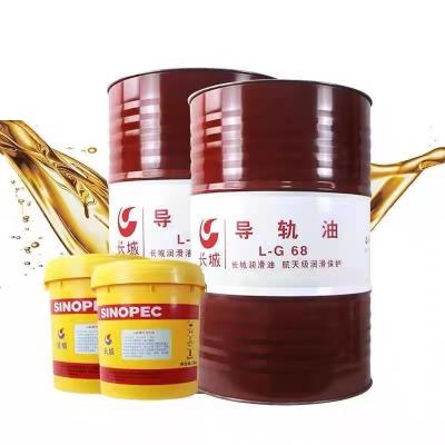Китай Sinopec Slideway Lubricants Great Wall Anti-Oxidation And Anti-Rust Oil продается
