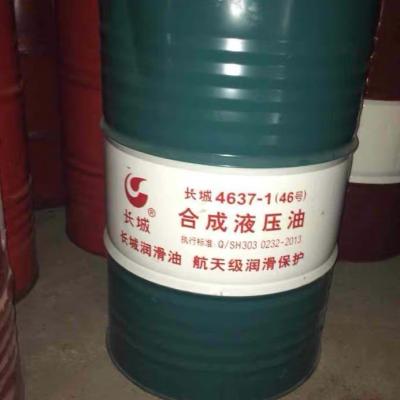 China 4637-1 Low Temperature Synthetic Hydraulic Oil Great Wall Lubricant From China à venda
