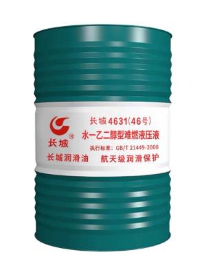 China Sinopec 170kg 4631 Fluido hidráulico resistente a chamas de água-glicol da China à venda