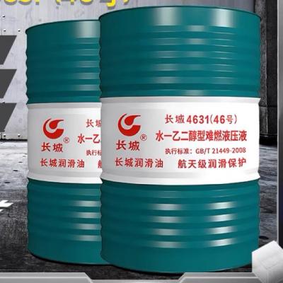 China 200 L de líquido hidráulico resistente à chama de água-glicol 4631 lubrificante Sinopec à venda