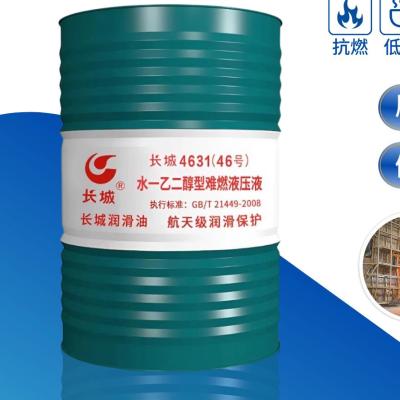 China Sinopec 4631 Pressão de fluido hidráulico resistente à chama de água-glicol até 20 MPa à venda
