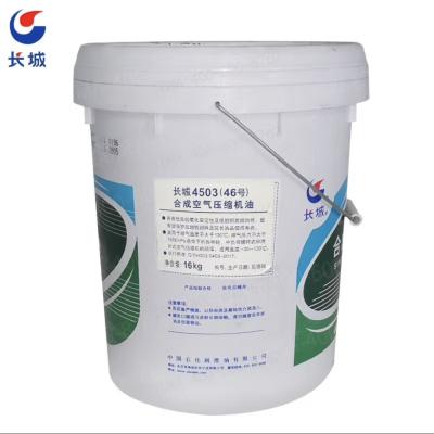 China Sinopec 16KG 4503 Synthetische luchtcompressor olie Synthetische smeermiddelen Te koop
