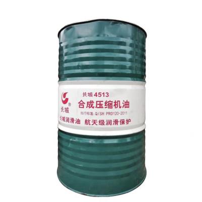 China Sinopec 4513-1 Synthetische compressor olie in grote schroefcompressor Te koop