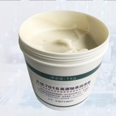 China Sinopec 1KG 7018 High Speed Bearing Grease -45℃-140℃ Synthetic Grease for sale