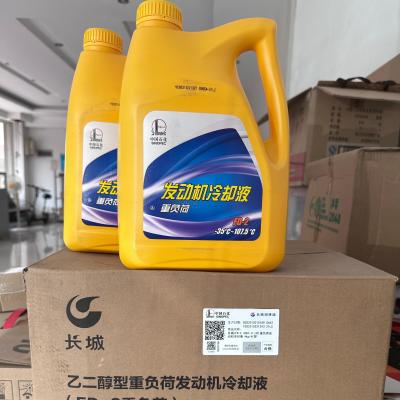 China Sinopec FD-2 Antifreeze Baixo ponto de congelamento Alto ponto de ebulição Anticorrosivo for sale