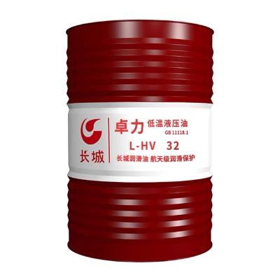 China Sinopec L-HV Óleo hidráulico de baixa temperatura em sistemas hidráulicos para equipamentos industriais for sale