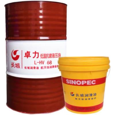 Κίνα Sinopec L-HV 68 Χαμηλή θερμοκρασία υδραυλικό λάδι αποτελεσματική προστασία υδραυλικού εξοπλισμού προς πώληση