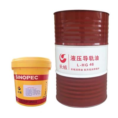 China Sinopec L-HG 32 Hydraulic Guide Oil In Lubrication Of Machine Tool Guideways for sale