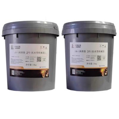 China Sinopec 15kg Cma-I Water-Resistant Mechanical Grease in Slewing Bearings for sale