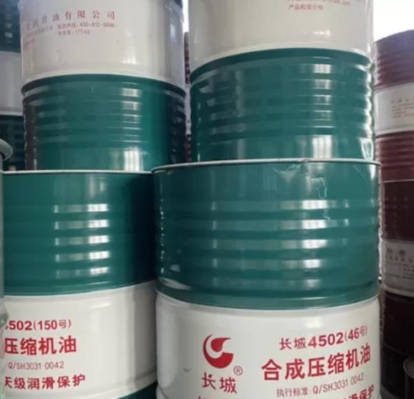 Quality Great Wall Synthetic Air Compressor Lubricating Oil IP54 for sale