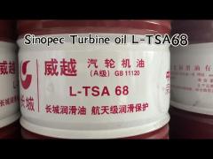 8.0mgKOH/g Wind Turbine Gear Lubricant Turbine Oil 46 OEM