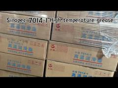 Sinopec 1KG 7025 graxa de alta temperatura especial para metalurgia