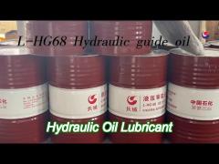 sinopec l-hg 32 hydraulic guide oil in lubrication of machine tool guideways
