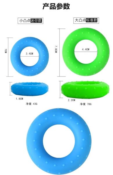 Quality Custom Size Hand Grip Ring Strength Exercise For Hand And Wrist Rehabilitation for sale