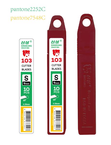 Quality 9mm Snap Cutter Carpet Cutting Blades High Carbon Steel SK2 Silver Tool for sale