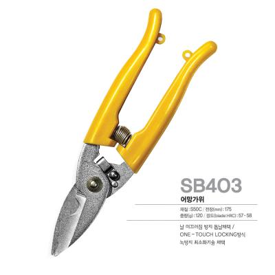 China Kitchen Multipurpose Scissors SINSEUNG SB403 Fishnet Scissors One-Touch Limiter Lock for sale