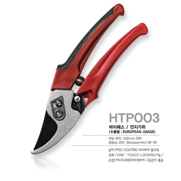 Quality Garden Cutting Shears For Precision Pruning Razor Sharp Carbon Steel Blade Pointed Garden Scissors for sale