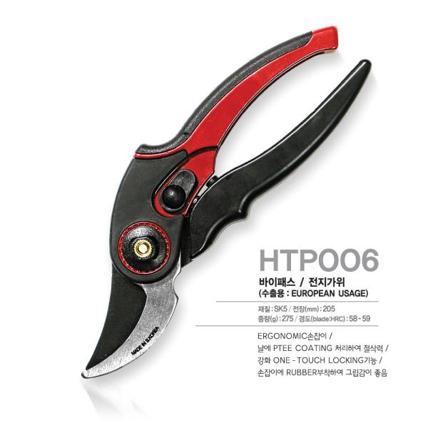Quality Ultra Sharp Garden Pruning Shears Carbon Steel Blade Secateurs Garden Tool for sale
