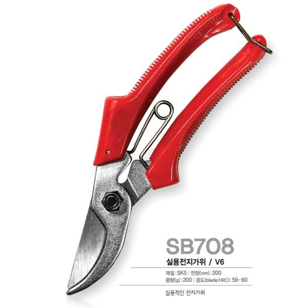 Quality Titanium Pruning Shears Heavy Duty Bypass Pruner Sharpener Handheld Yard Tree Tool for sale