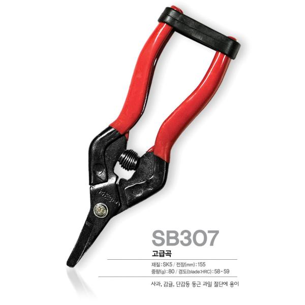 Quality Ultra Sharp Garden Pruning Shears Featuring  High Quality Carbon Steel Blade Long for sale