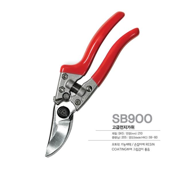 Quality Long Cutting Garden Scissors Hand For Pruning Flower Bushes Rose Fruit Tree for sale