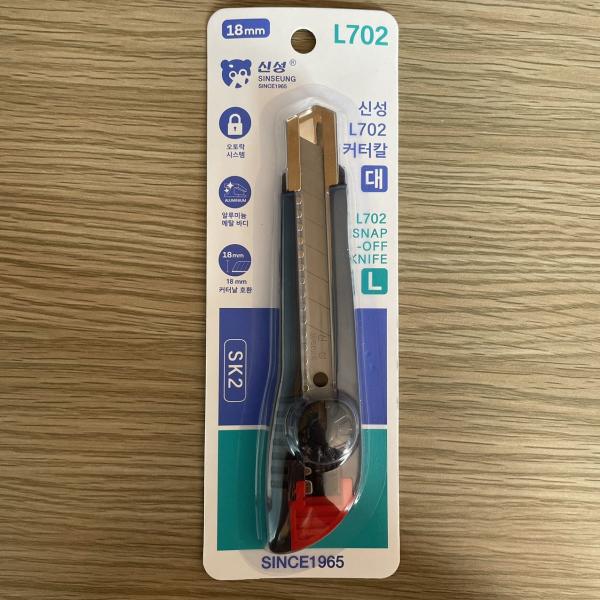 Quality 5 Inch 12cm Long Utility Knife Safety Blade Guard for sale