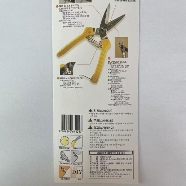 Quality Sharp Multifunction Orange Handle Scissors For Various Cutting Tasks for sale