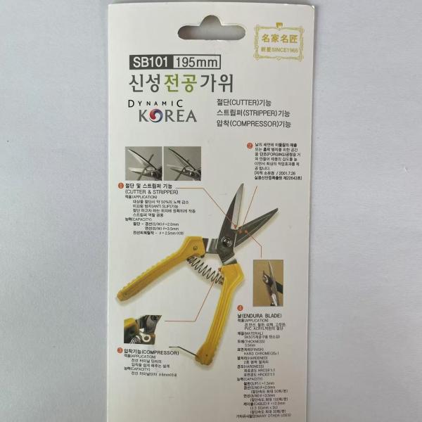 Quality Sharp Multifunction Orange Handle Scissors For Various Cutting Tasks for sale