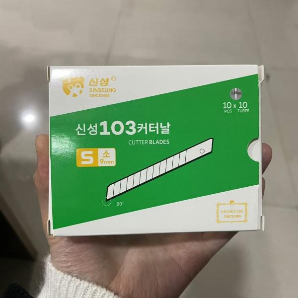 Quality 12 Segments 60 Degree Angle 9mm Blades For Fast Accurate Industrial Cutting for sale