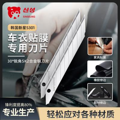 China Snap Cut Knife 9mm Cutter Blades 30 Degrees  Angle SK2 Steel Car Wrap PPF Blades for sale