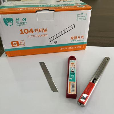 China 0.38mm Blade Thickness Cutter Blade for Fast and Precise Cutting Needs for sale