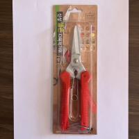China Smooth Blade Multi Purpose Snips For Precision Cutting And Maintenance Tasks for sale
