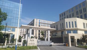 Chine Envsin Instrument Equipment Co., Ltd.