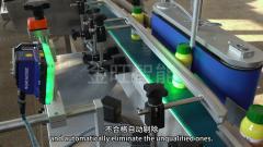 One Bottle One Code Solution | High-Speed QR Code Reading with Full Traceability#QRCodeDetection