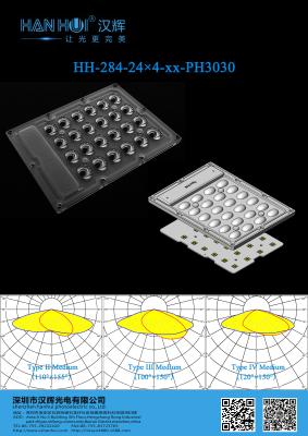 China 96 PCS 3030 LED Lens  High Transmittance High-Performance LED Street Light For Street Lighting for sale